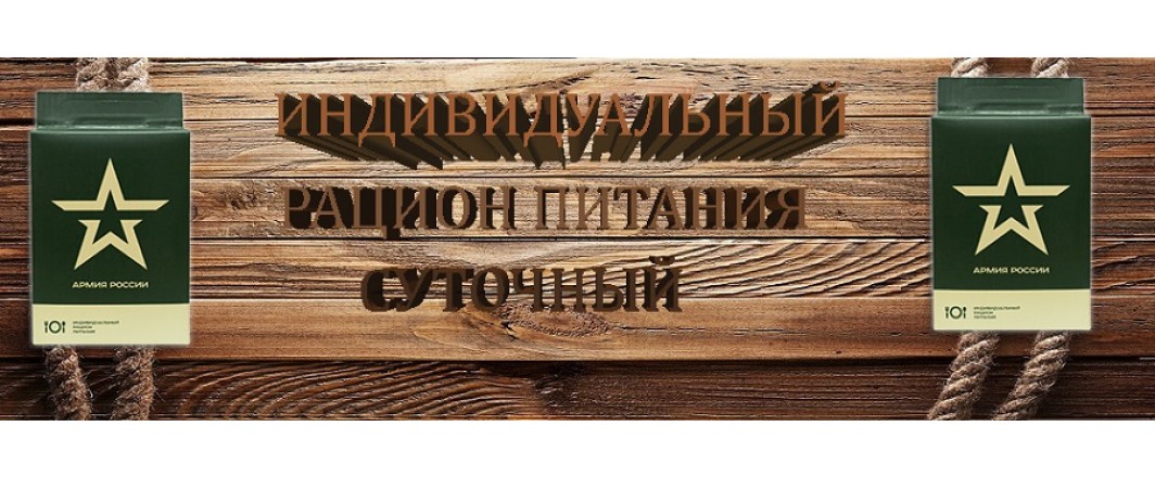 КАПТЁРКА